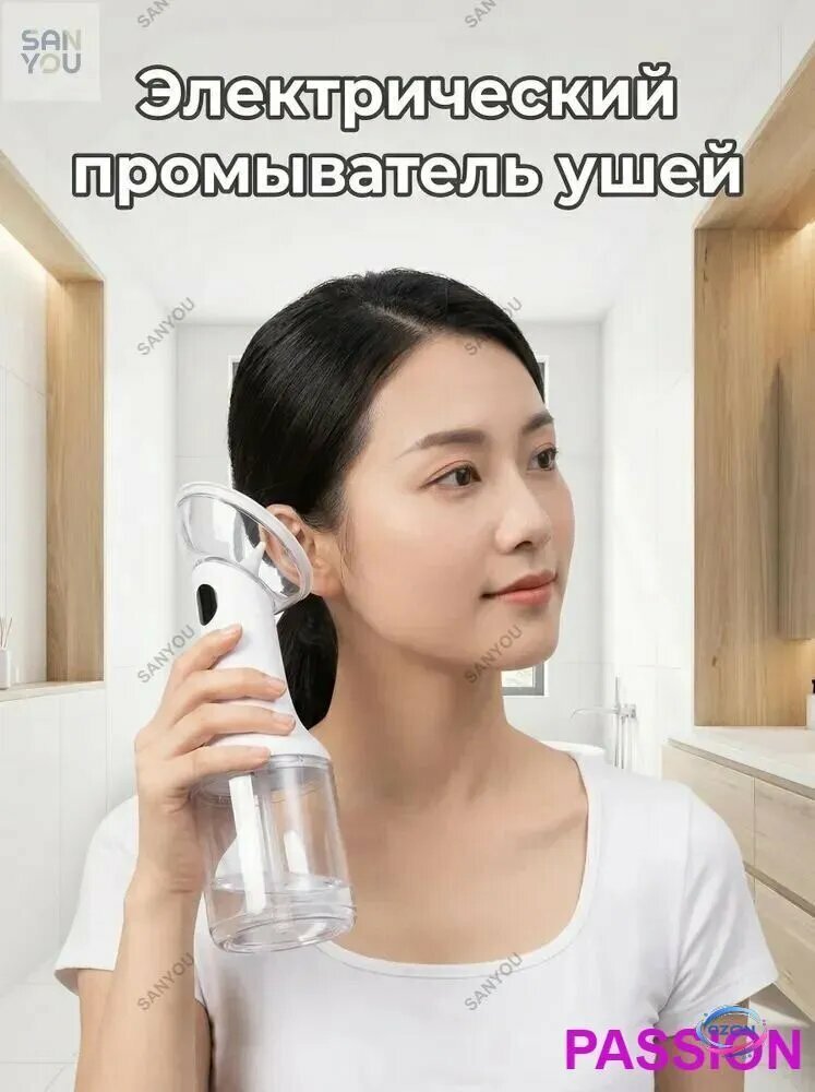Импульсный электрический ушной аспиратор (автоматический), ручной прибор для безболезненного удаления ушной серы