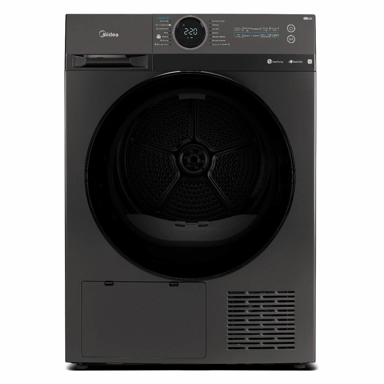 Сушильная машина Midea MD200H90W/T-RU