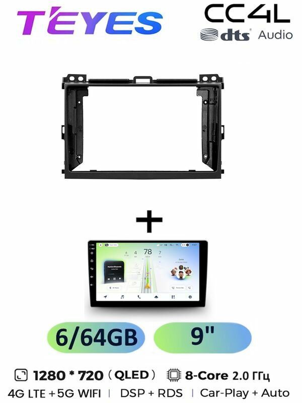 Магнитола Teyes CC4L 6/64 Gb для Toyota Land Cruiser Prado 120 3 Lexus GX470 GX 470 J120 (B) F1 9 дюймов, 8-ми ядерный процессор, QLED экран, 4G, Wi-Fi, CarPlay, dts Audio