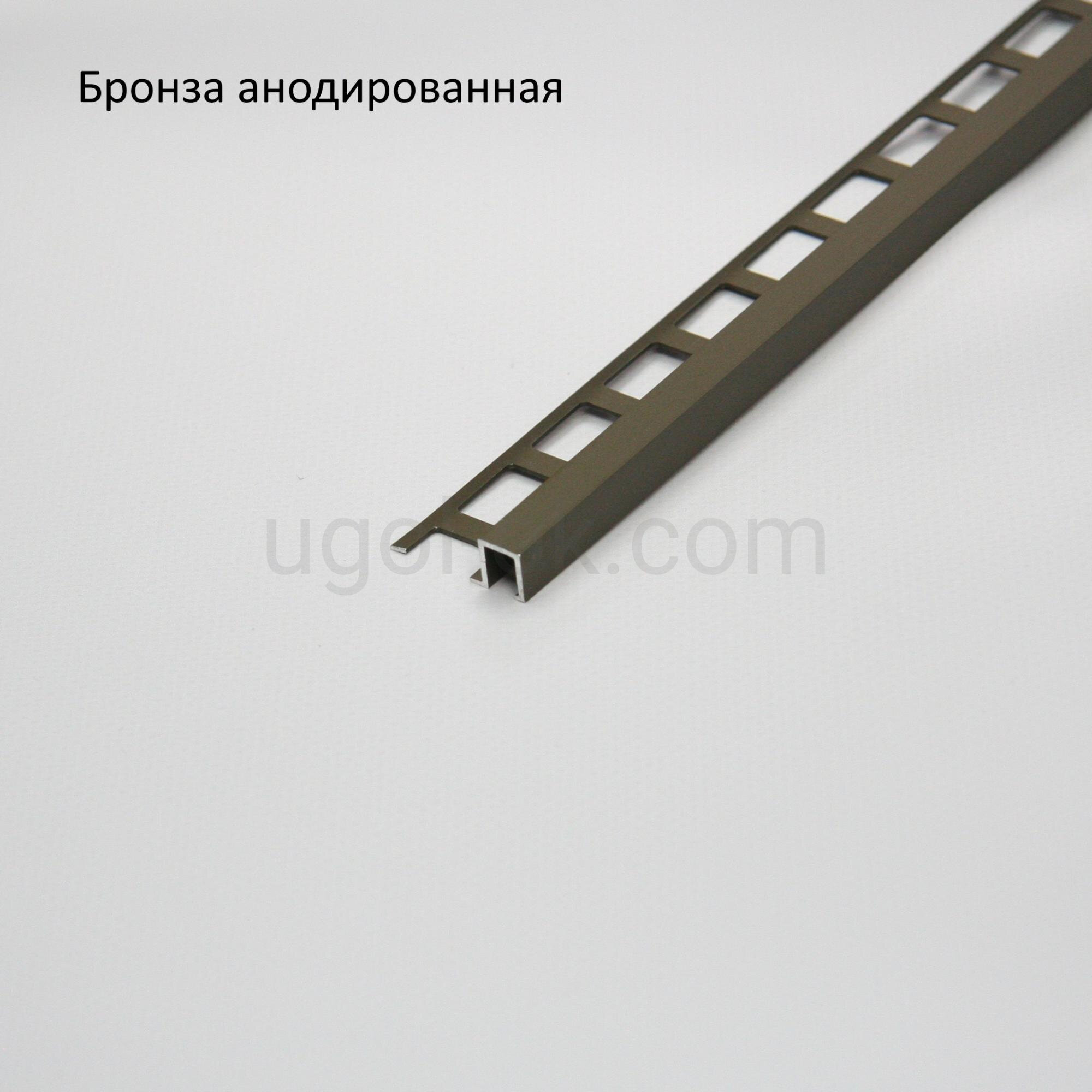 Профиль окантовочный для плитки ПК 11-8 2700 04л Бронза люкс бренд Лука