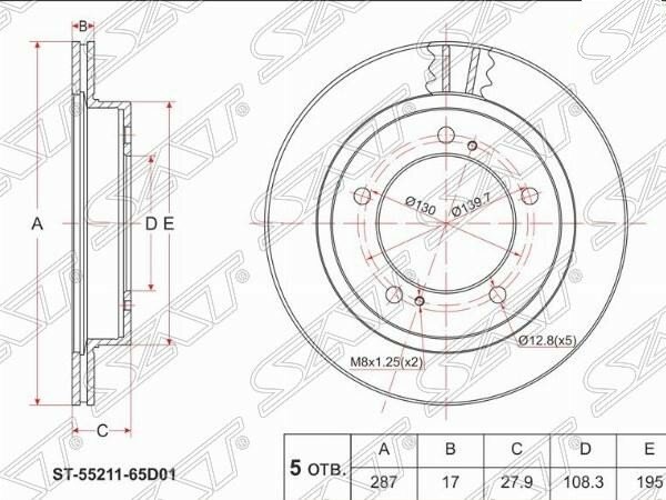 Диск тормозной спереди SAT ST-55211-65D01 Suzuki Escudo 97-05 / Grand Vitara 97-05