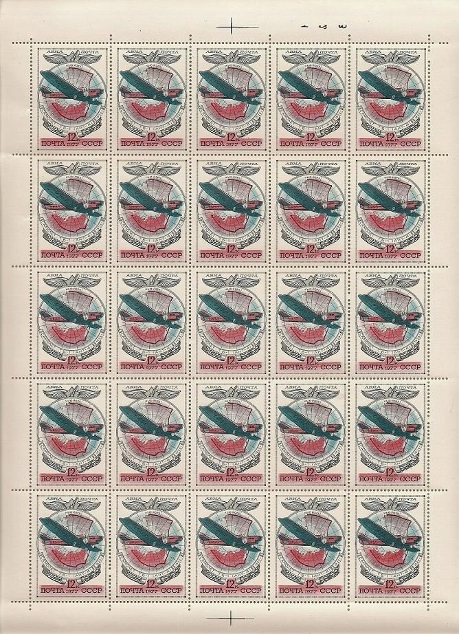 1977-059 Лист (25 м 5х5) СССР Бомбардировщик ТБ-1 (АНТ-4) История авиастроения III O