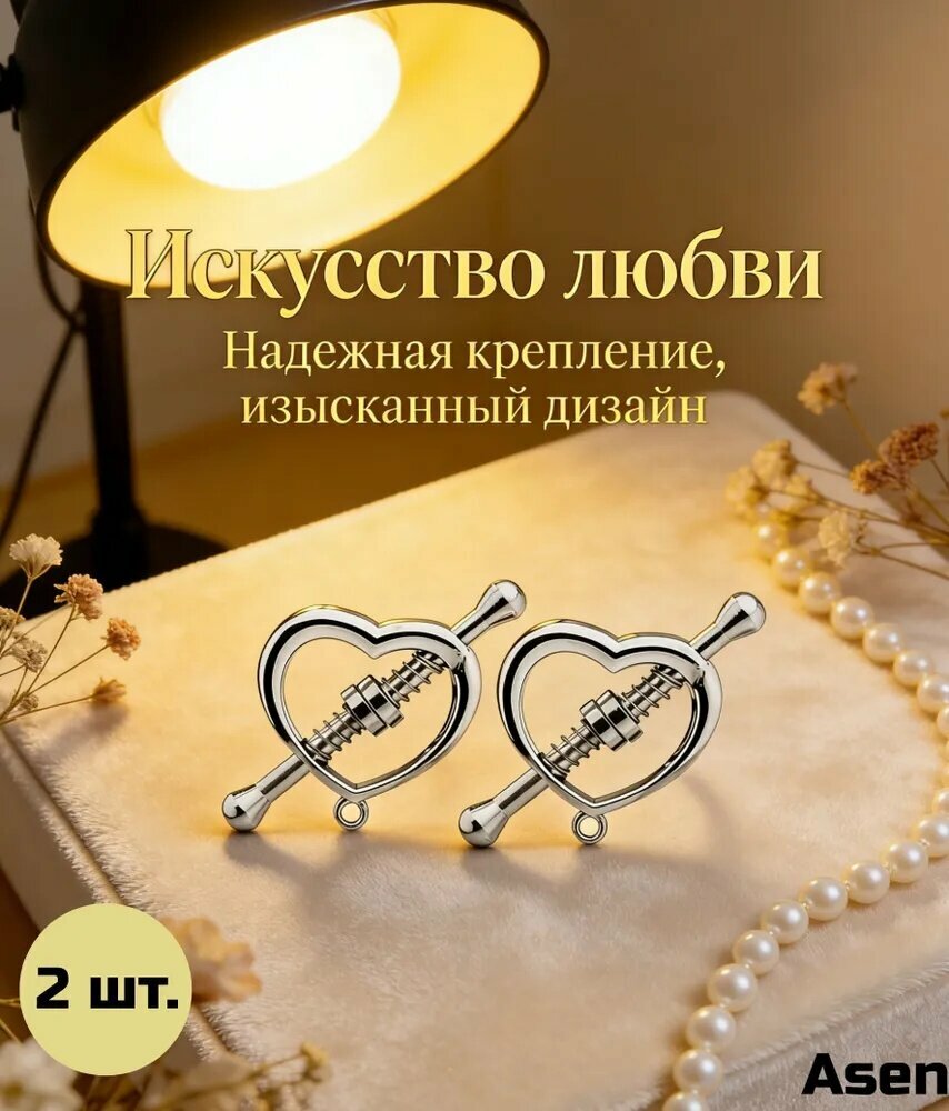 Пирсинг