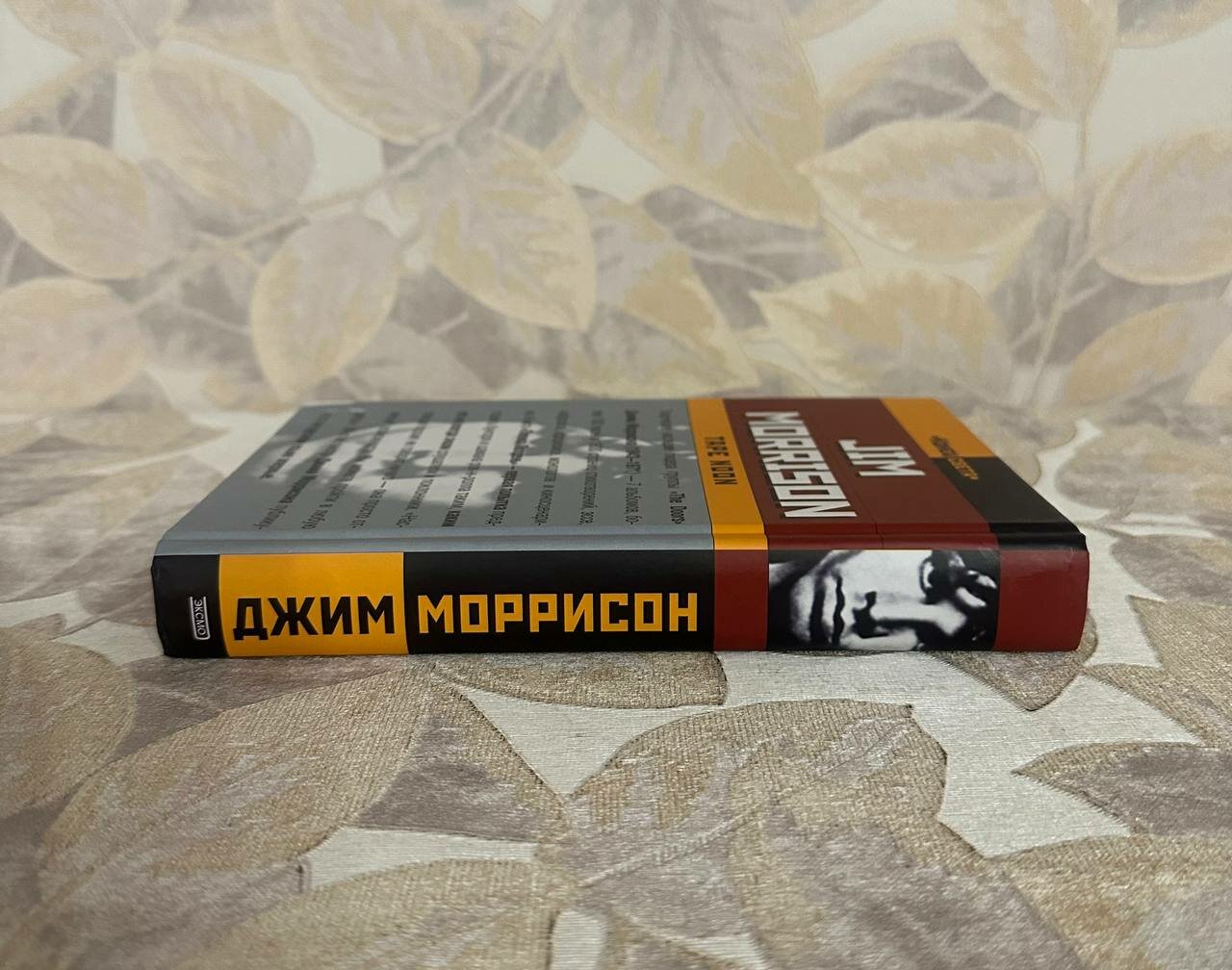 Пленка Полдень — фото 1