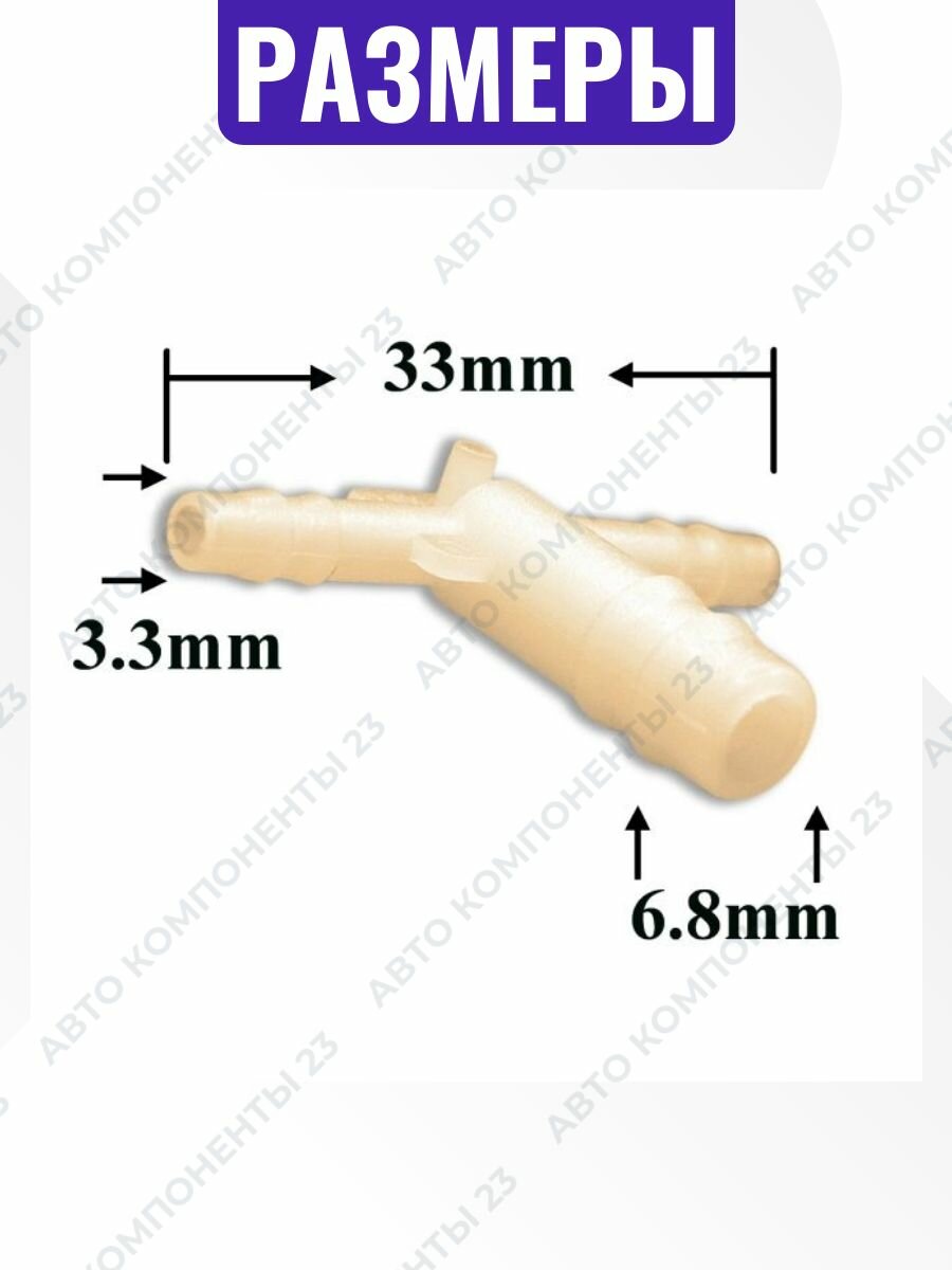 Клипса крепления трубок 1610403 GM Chevrolet Opel Chrysler Jeep