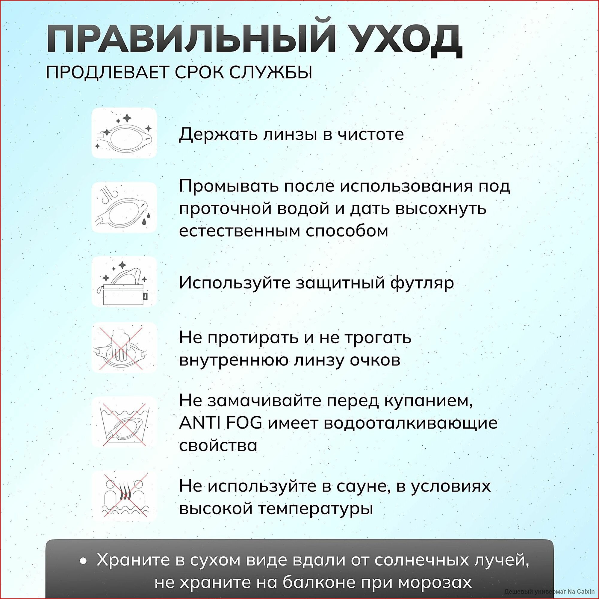 Очки для плавания yooforce, черные, пластик, оптическая сила 0,00 — фото 1