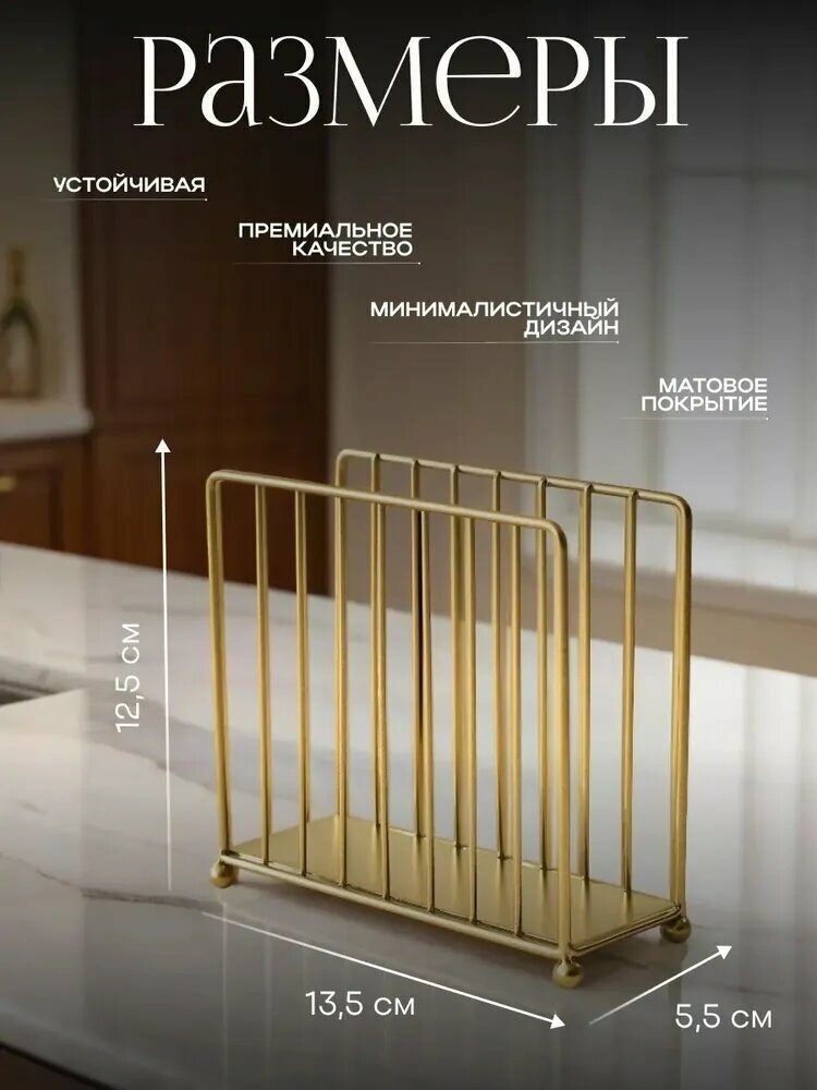 Салфетница 1 шт. — фото 1