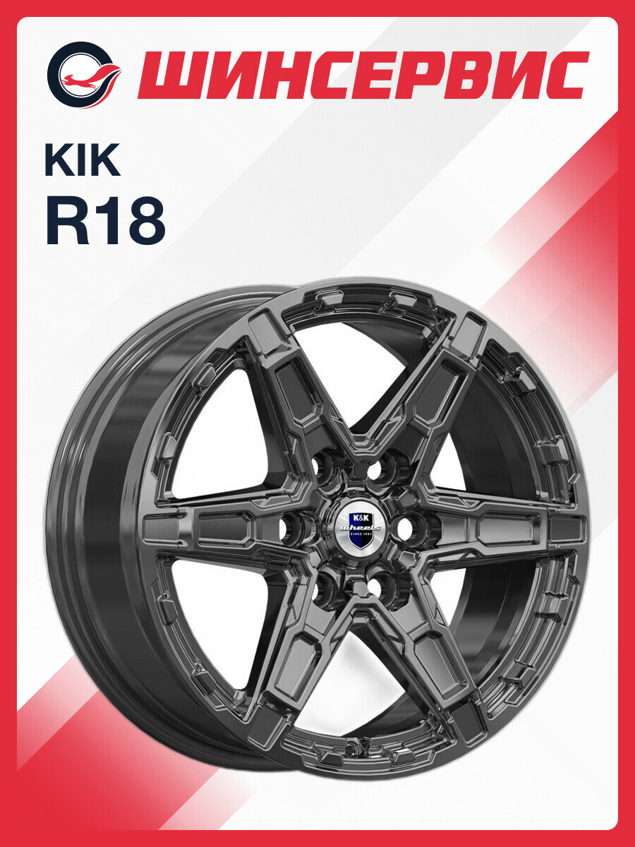 Литой колесный диск КиК Дистрикт R18x8.0J 6x139.7 ET25 ЦО106.1 для автомобиля