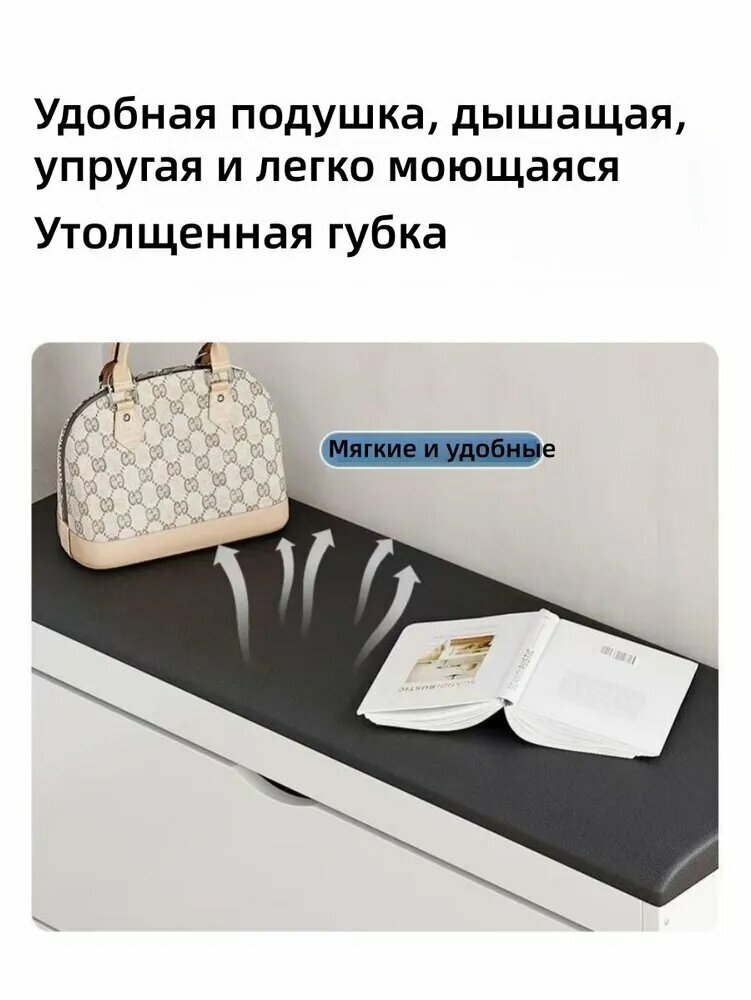 Обувница, МДФ, 50х24х48 см — фото 1