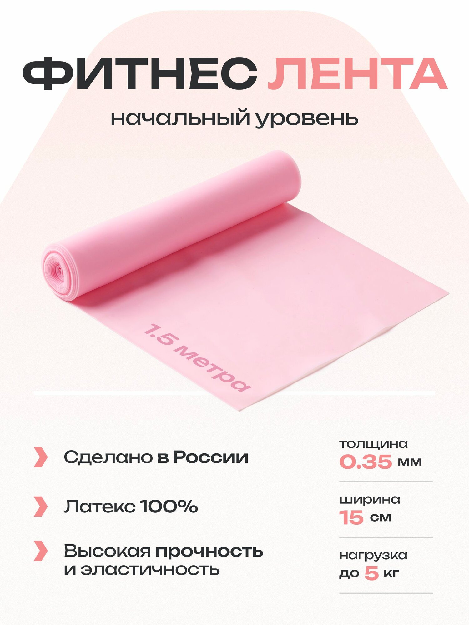 Эспандер , 1 шт, 5 кг