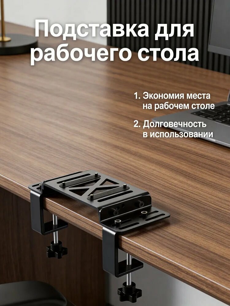 MOZA Кронштейн рабочего стола для R5, R9 и R12