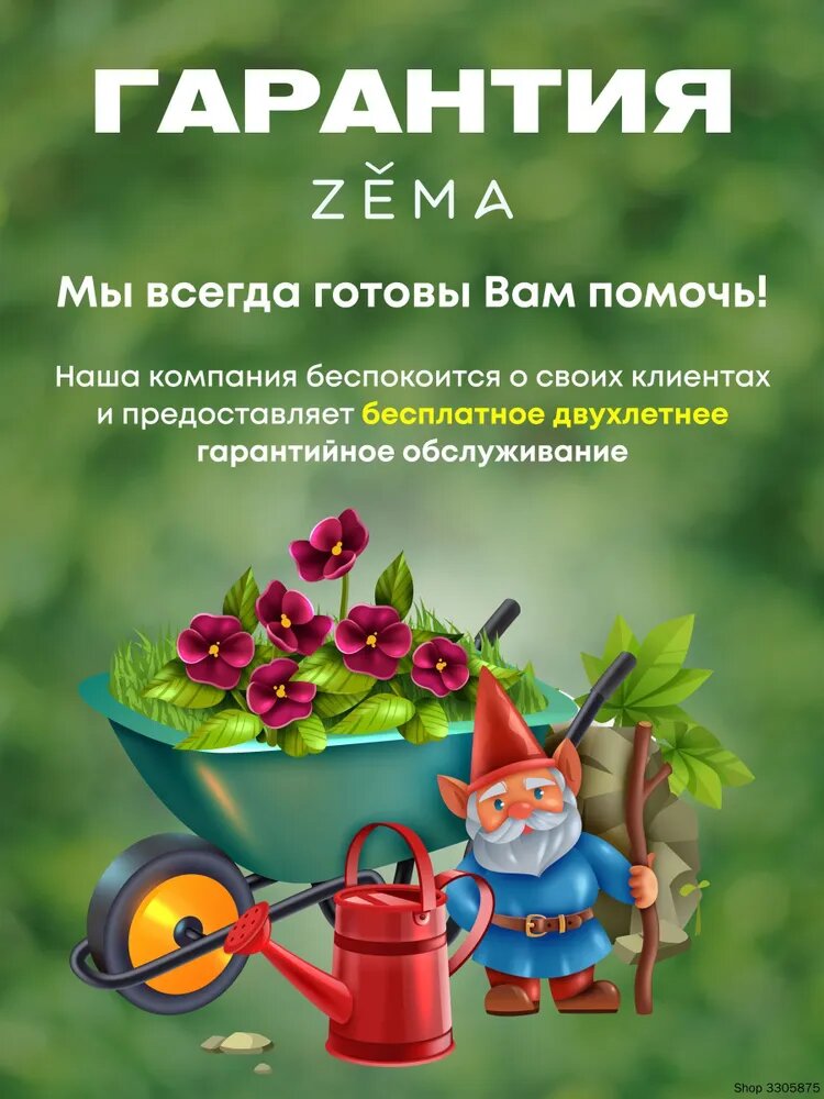 Садовые ножницы, лезвиеСталь