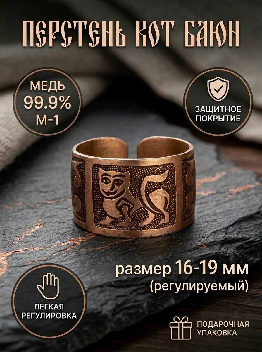 Кольцо