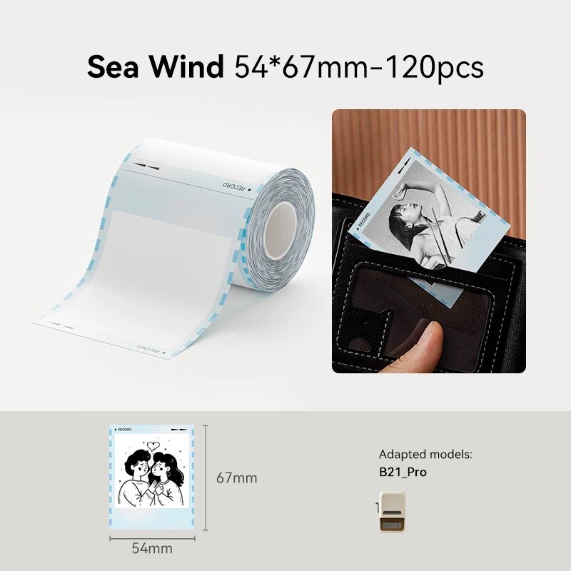 Фотобумага NiiMbot Sea Wind 54x67 мм, 120 шт