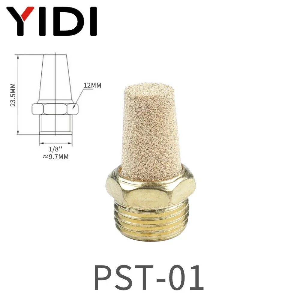 Глушитель компрессора YIDI PST-01, 10шт