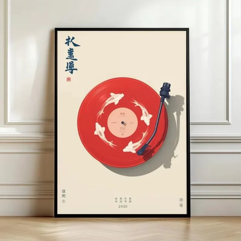 Постер на холсте "Виниловая пластинка и рыбы", 50x70см, VA1461
