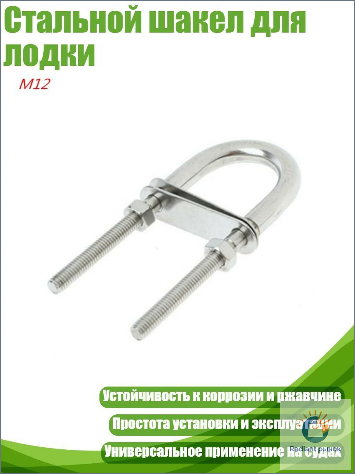 Аксессуары, запчасти для каяка, байдарки