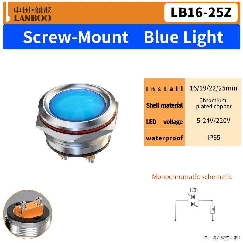 LANBOO Светодиодный индикатор синий, 16 мм, 5-24V, IP65