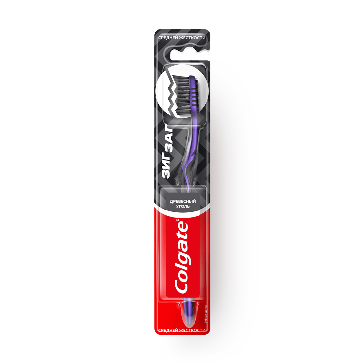 Зубная щётка Colgate Зиг-Заг с древесным углём средней жёсткости