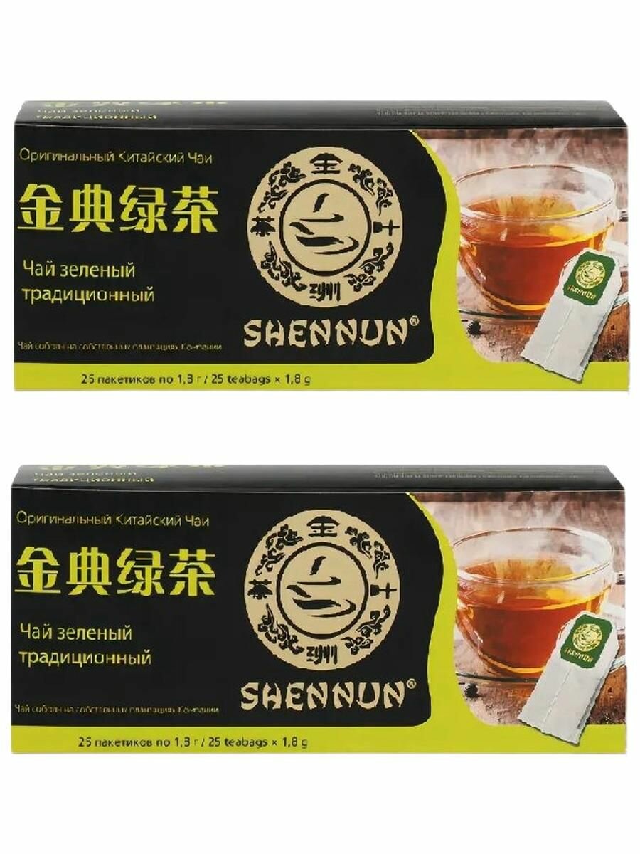 Чай Зел. мелколист. Традиционный 25пак (SHENNUN)