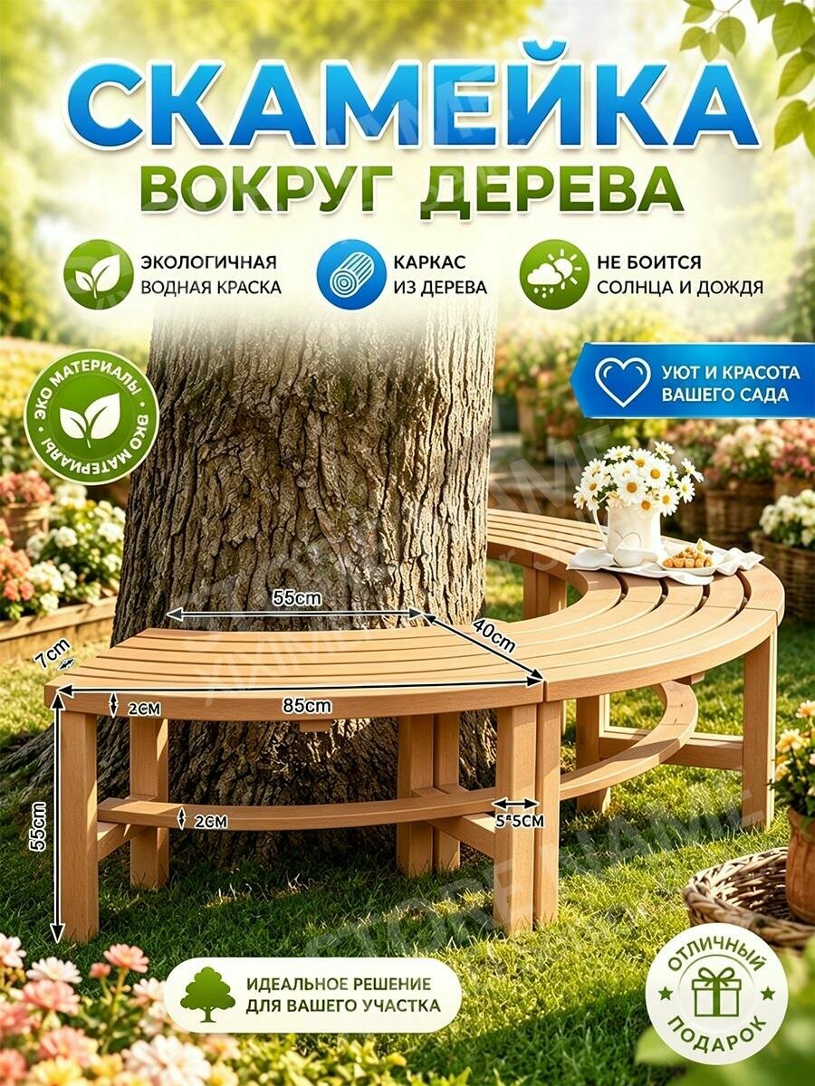 Уличный деревянный табурет, садовый столик на открытом воздухе, для отдыха, водонепроницаемый и солнцезащитный крем