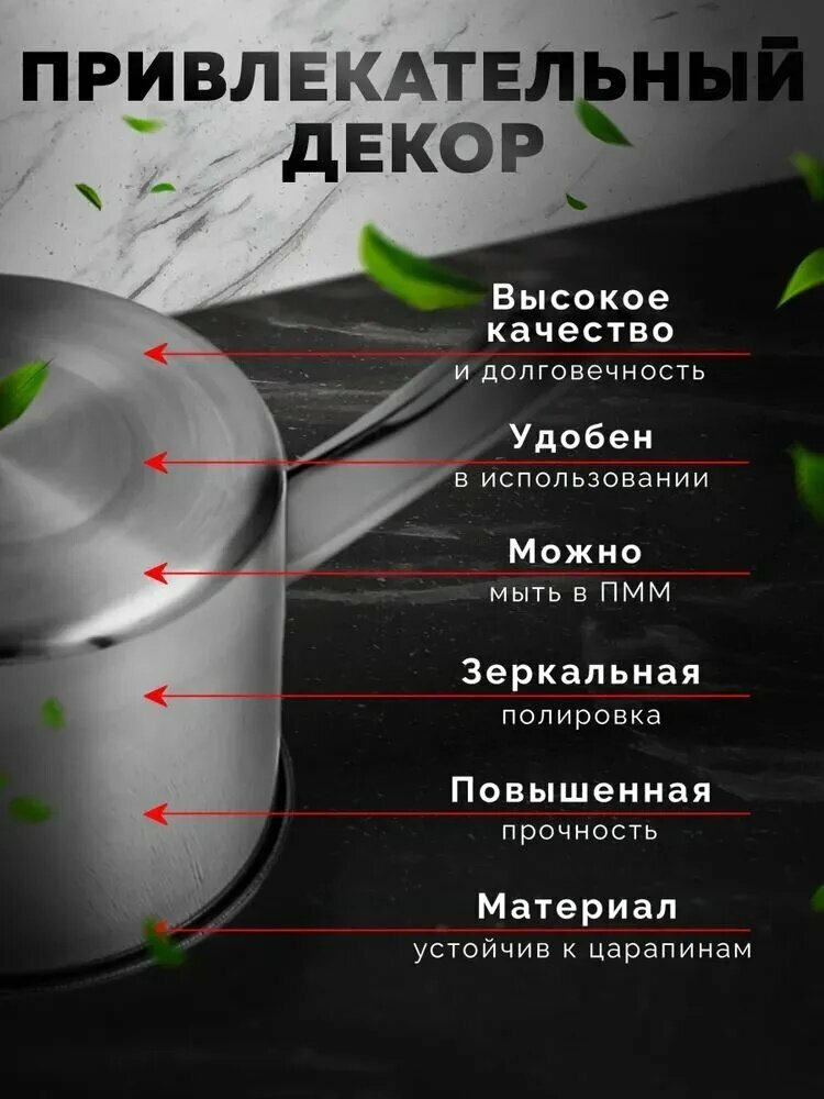 Кухонный ковш, 0.75 л — фото 1