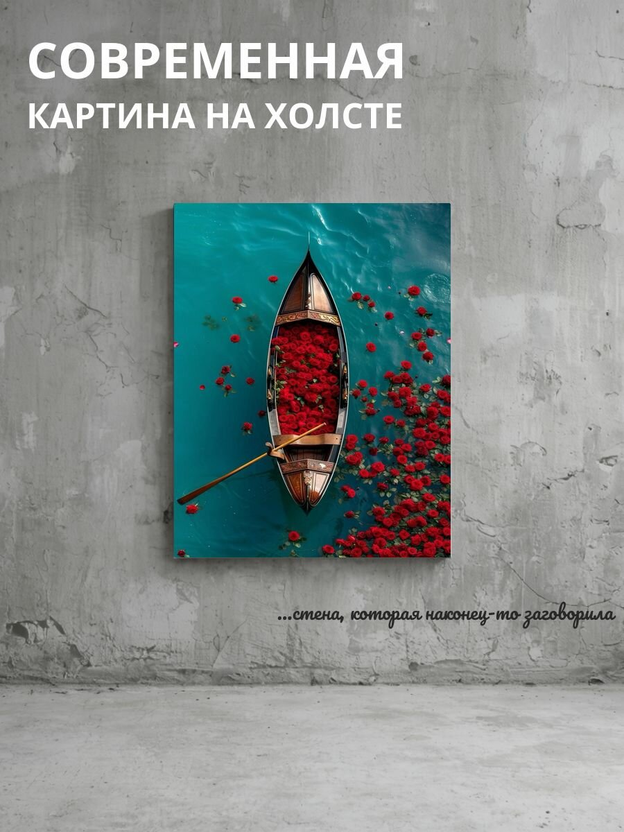 Картина на холсте Декоративный сюжет 40x60 см