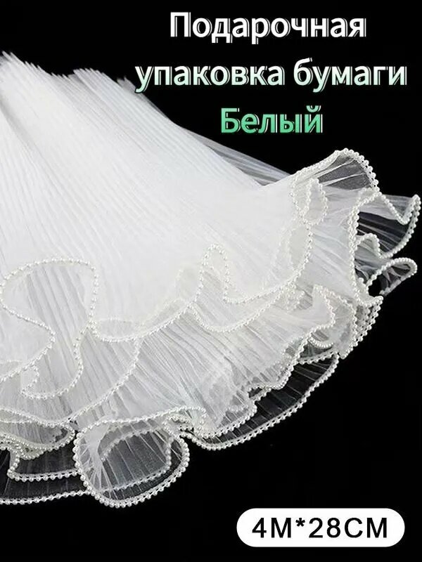 Подарочная упаковка бумаги