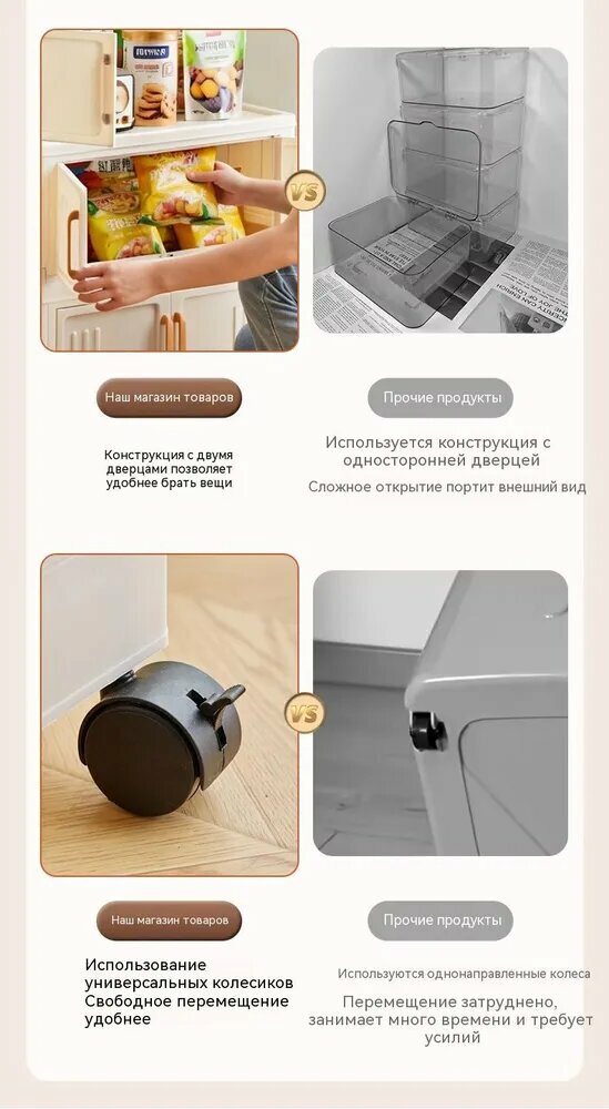 Комод, 50х24x110 см — фото 1