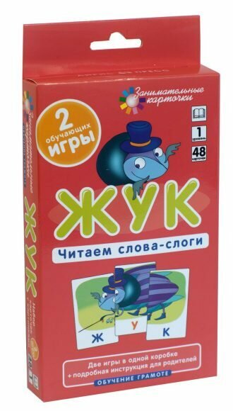 Набор карточек Айрис-пресс Жук, Читаем слова-слоги (23469)