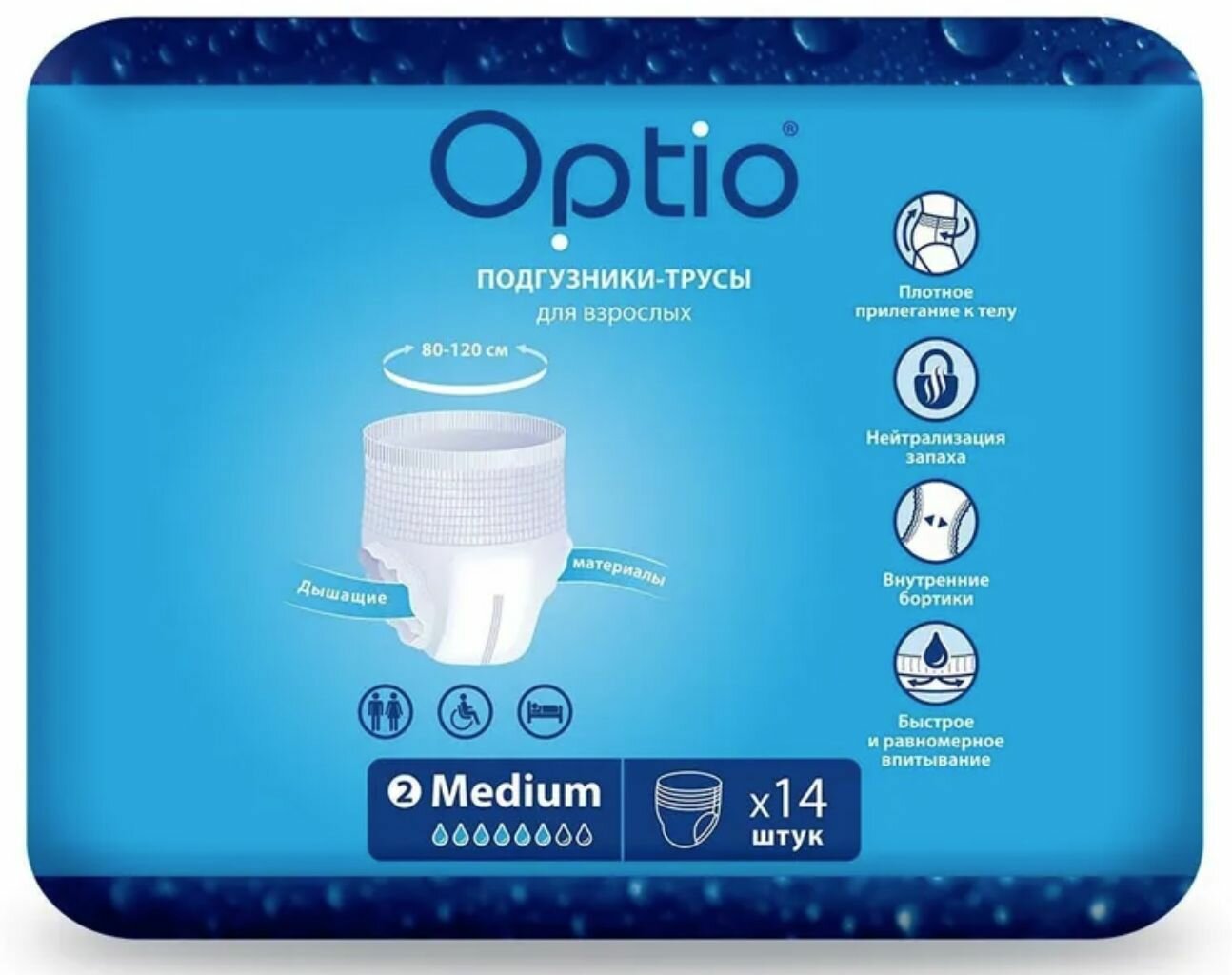 Подгузники-трусы для взрослых Оптио - Optio Soft M (80-120см) х 14 штук. Памперсы для взрослых. Впитывающее одноразовое белье для мужчин и женщин