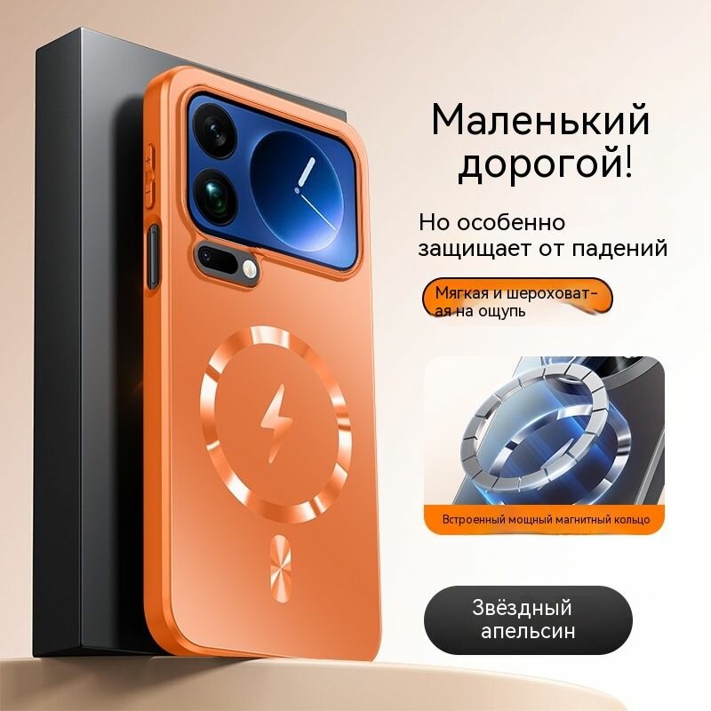 Чехол для Xiaomi 17 Pro Max / Сяоми 17 Про Макс / Ксиаоми 17 Про Макс антиударный чехол