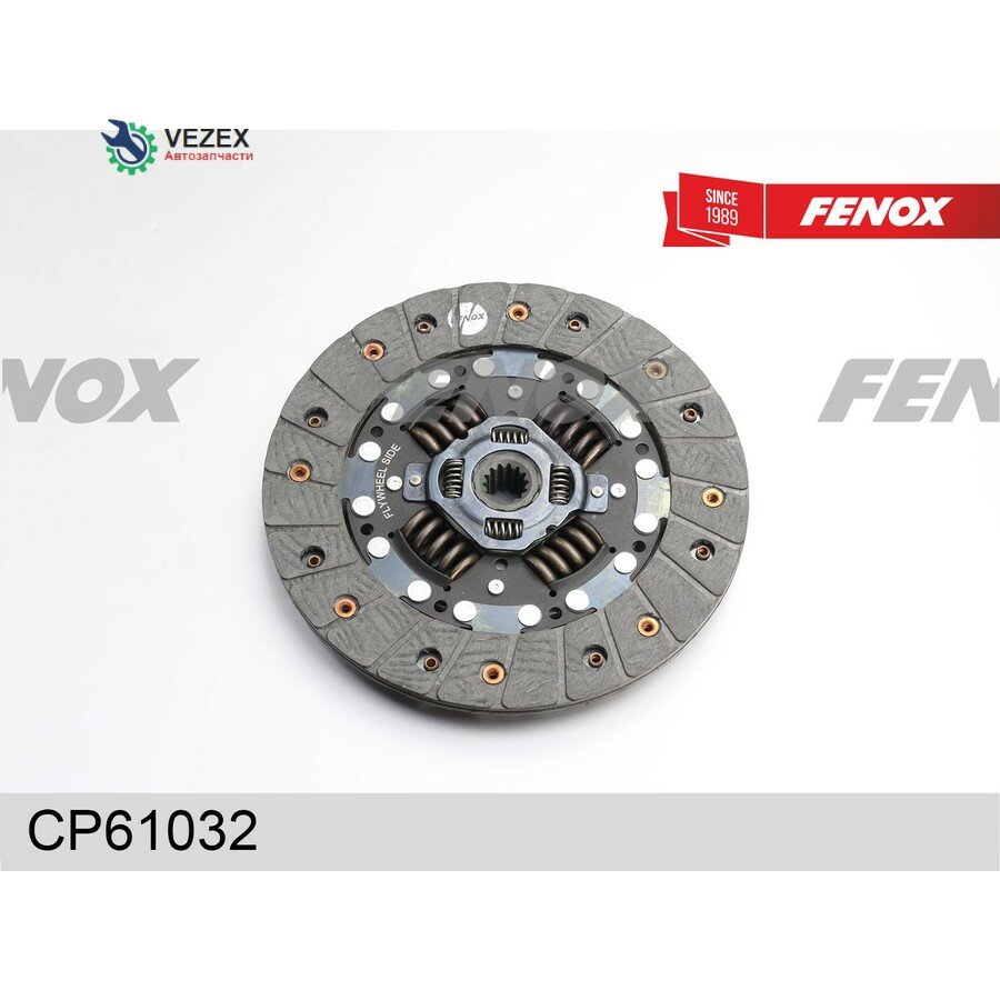 FENOX CP61032 диск сцепления!\ Opel Vectra/Ascona 1.6 86-95/Astra 1.6 92>