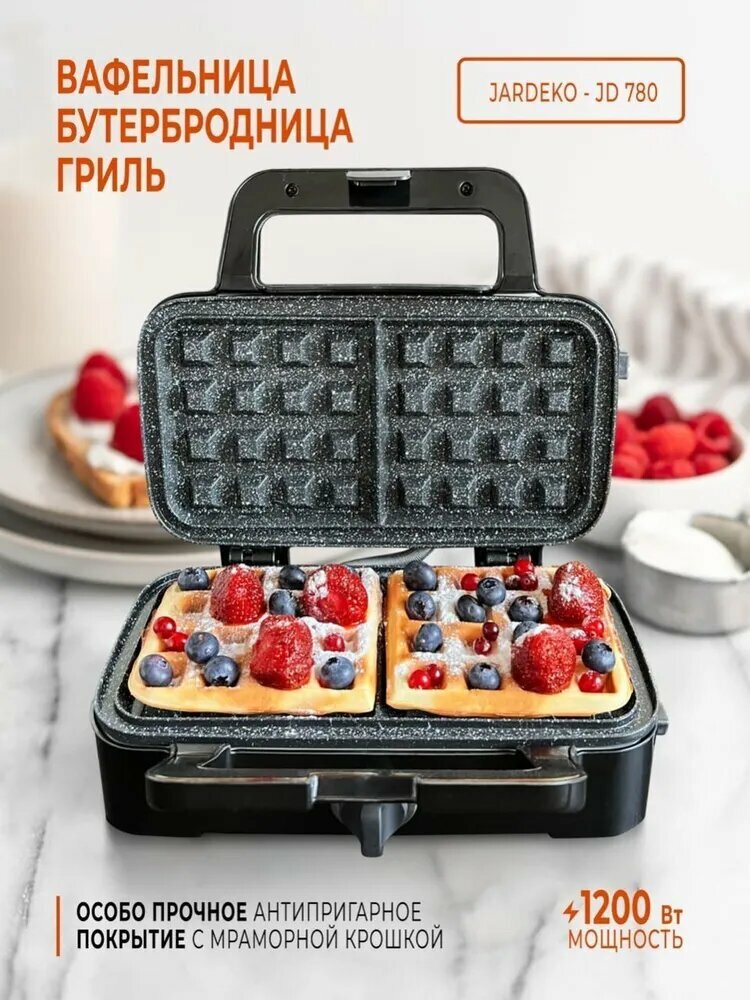 Мультипекарь Jardeko, с 3 видами съемных панелей: вафельница, бутербродница, гриль