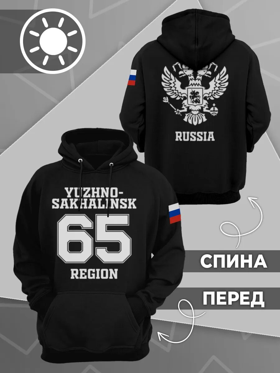 Худи