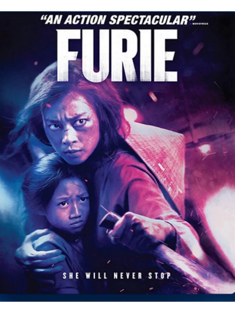 Фурия (2019) (на USB).
