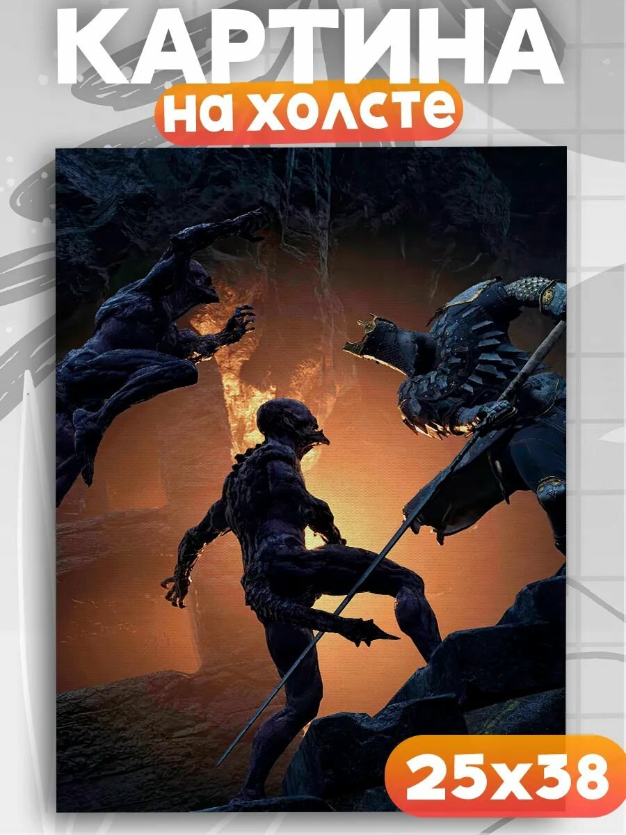 Картина на стену Mortal Shell, на подрамнике, 1шт, 38х25 размер.