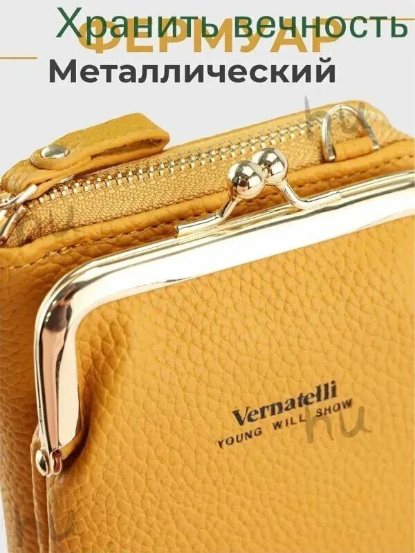 Кошелек , желтый — фото 1