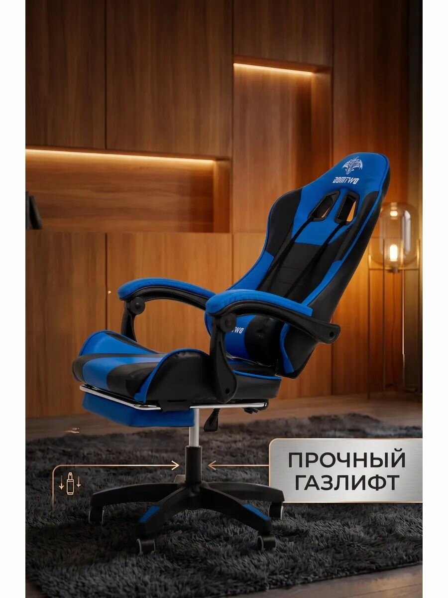Игровое кресло — фото 1