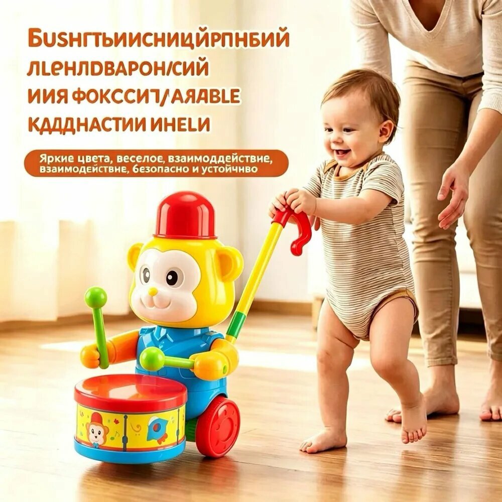 Детская каталка-паровоз на палочке
