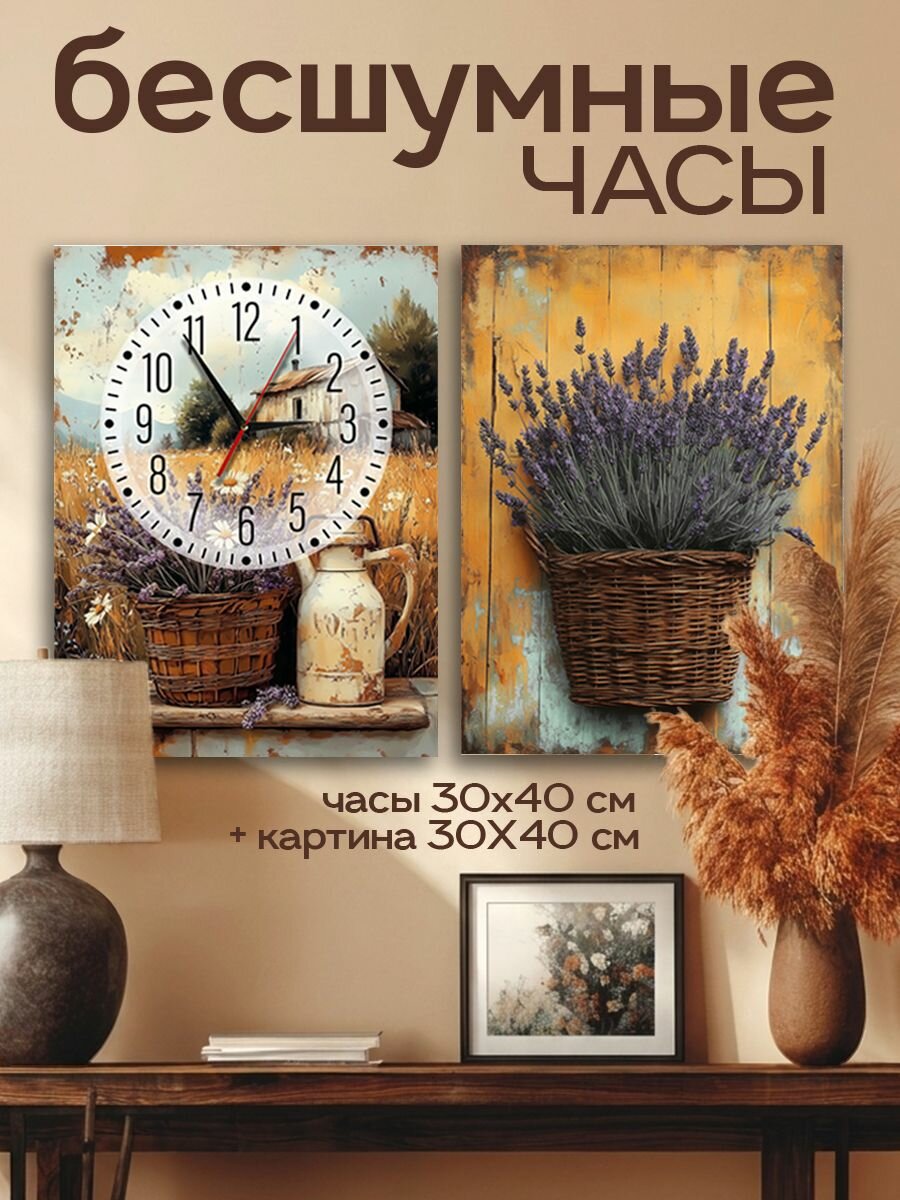 Картины - часы настенные на холсте LOFTime 2 шт Прованс 3 Ч-822-3040