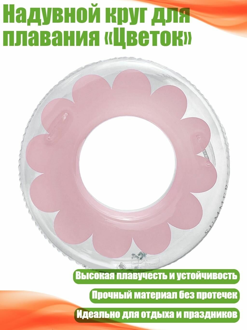 Аксессуары для плавания