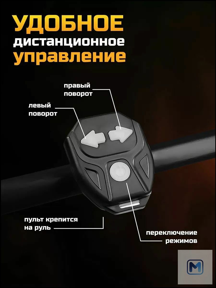 Фонарь велосипедный Z732, задний, 3 режима, беспроводной, регулировка угла наклона — фото 1
