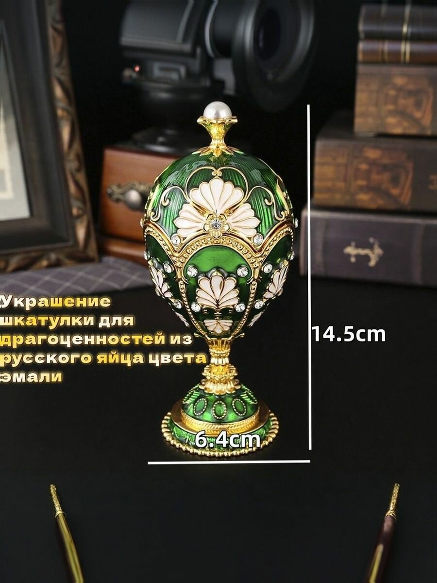 Фигурка декоративная Зеленый и золотой, высота 14.8 см, длина 6.4 см