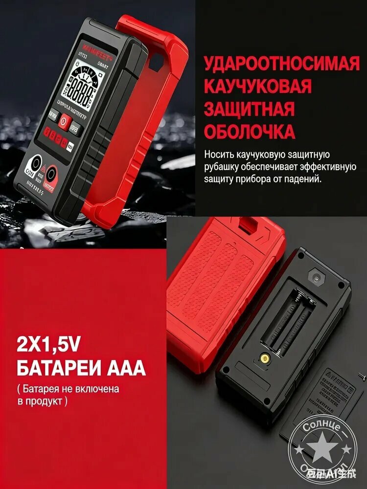 Зонд измерительный — фото 1