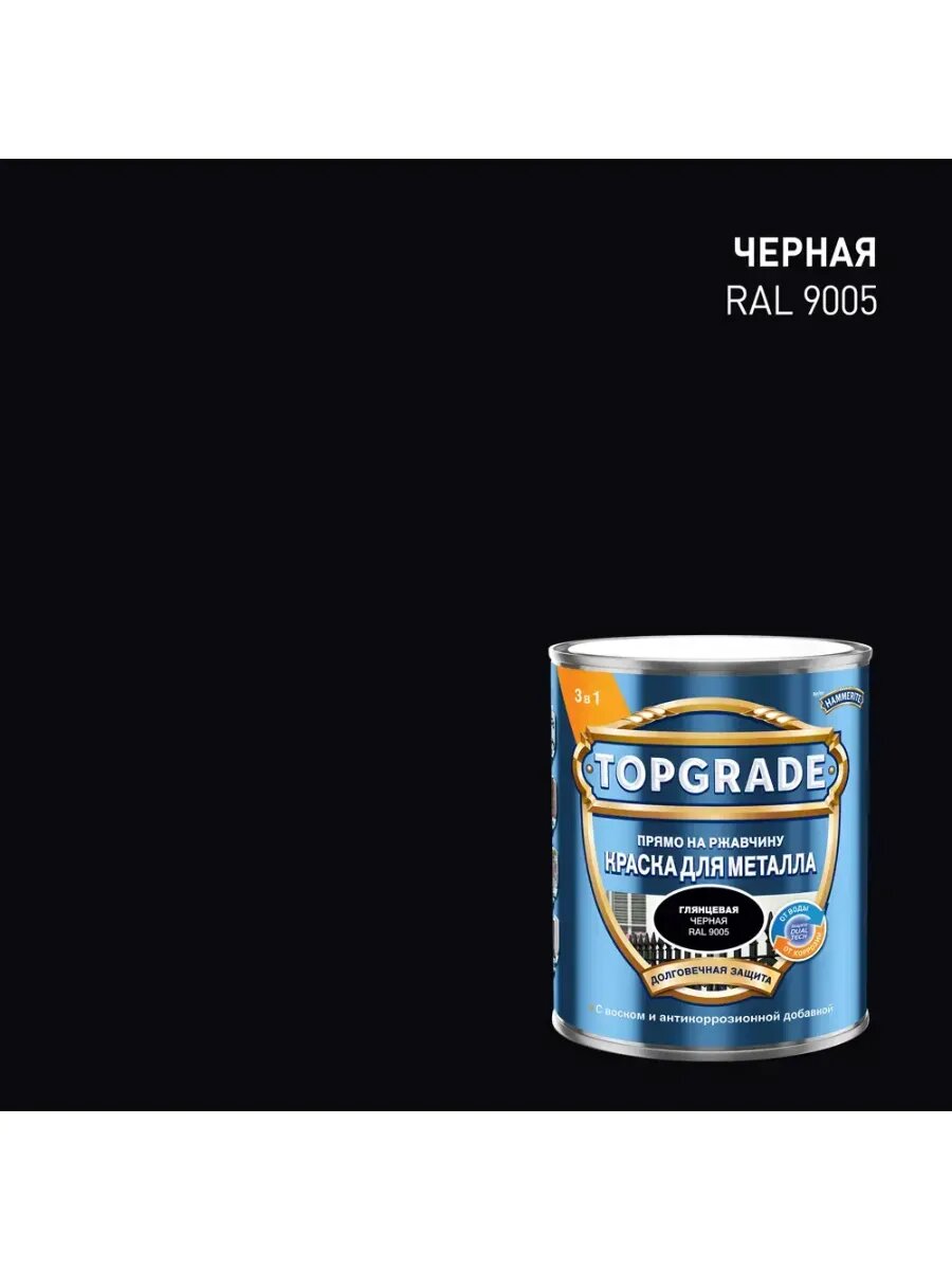 Грунт-эмаль по металлу 3 в 1 Topgrade гладкая черный 0.75 л