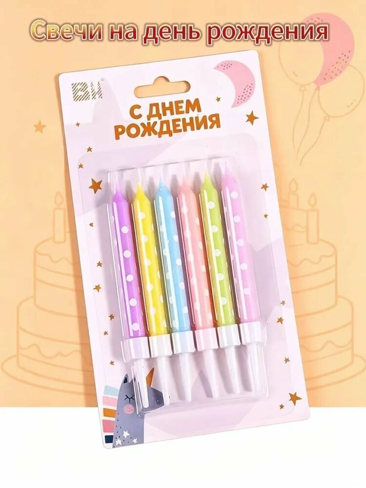 Свеча, 1 шт