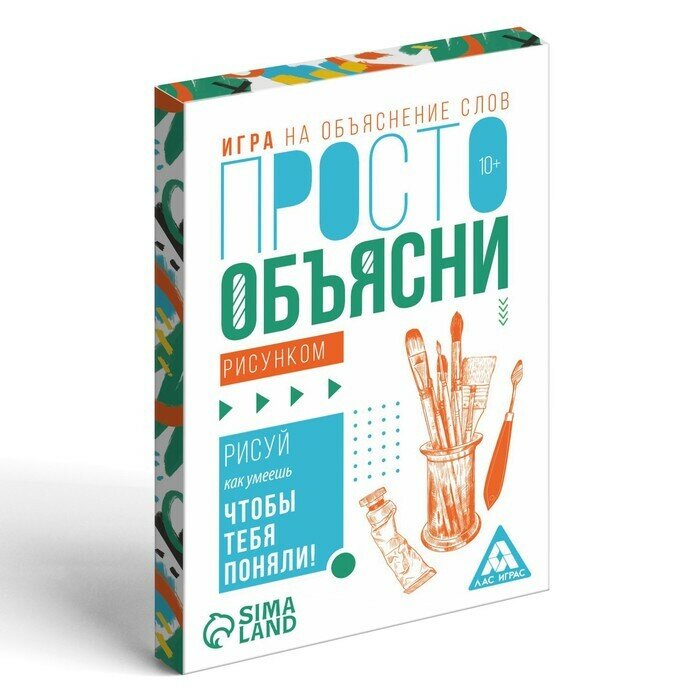 Настольная игра Просто объясни рисунком , 20 карт, 10+ — фото 1