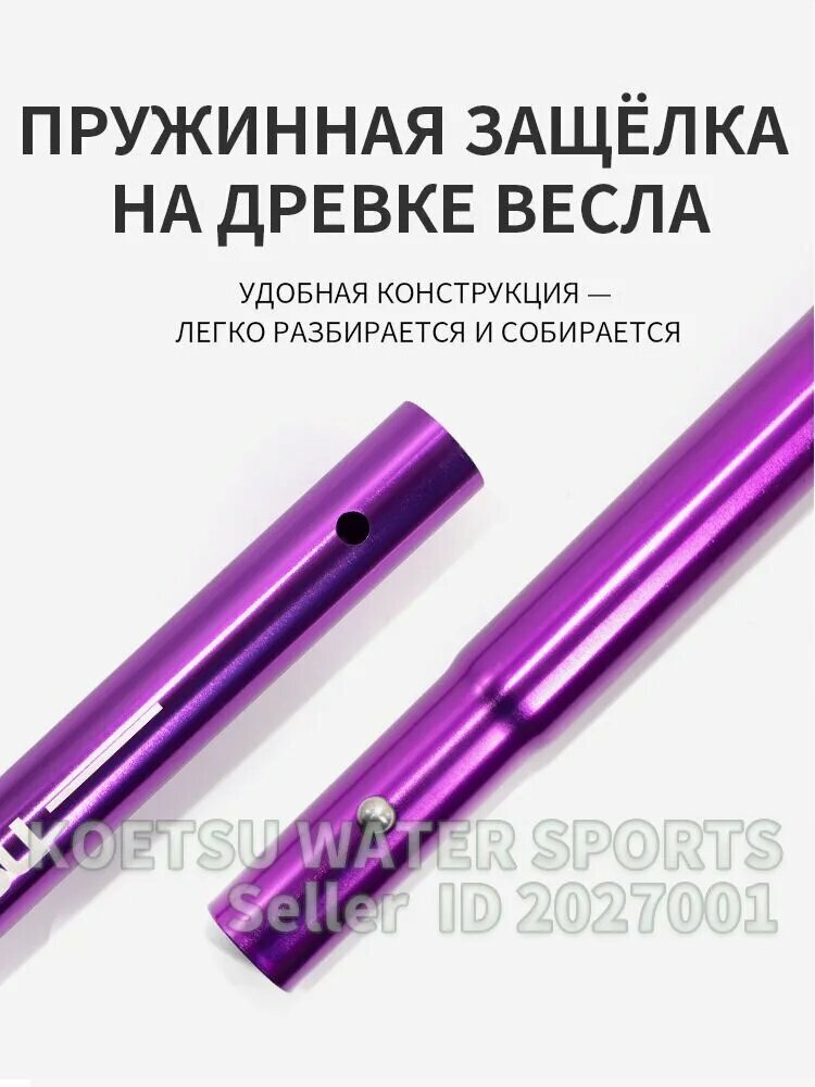 Koetsu Весло для SUP-доски — фото 1