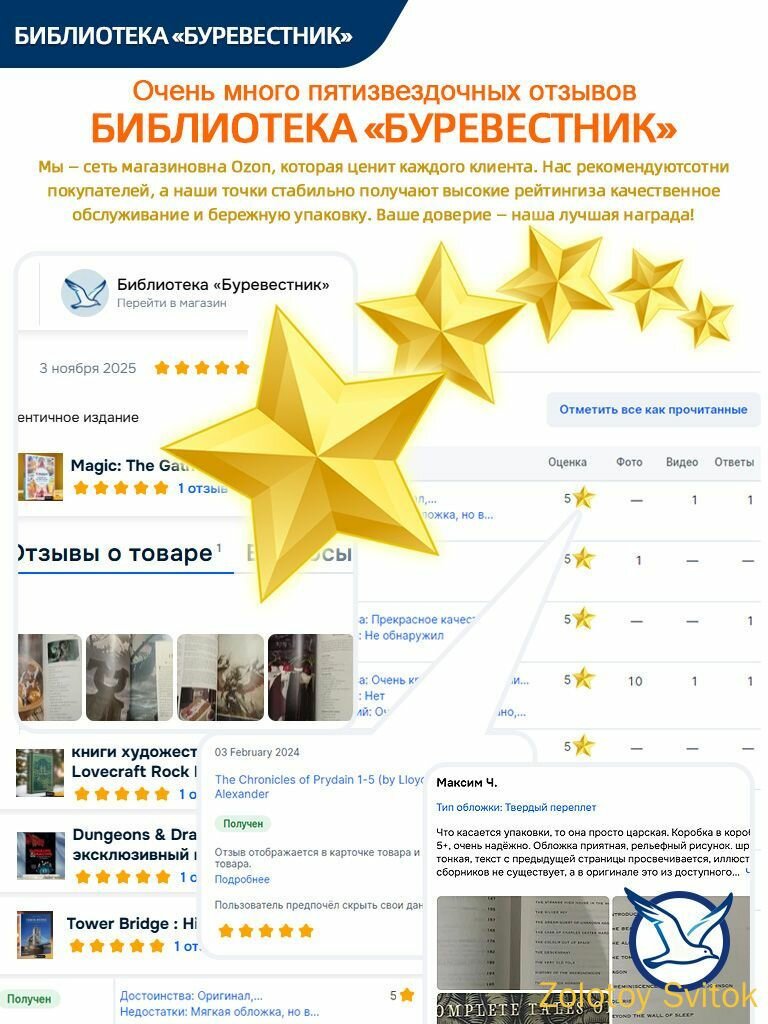 Книга Livable Luxe: Brigette Romanek, мягкий переплет, пухлая бумага, 2023 г. — фото 1